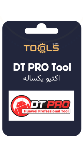 اکتیو DT PRO Tool (یکساله) - فروشگاه Tools GSM