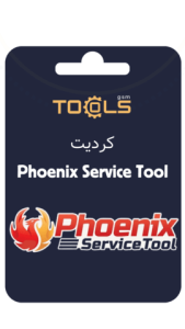 کردیت Phoenix Service Tool - فروشگاه Tools GSM
